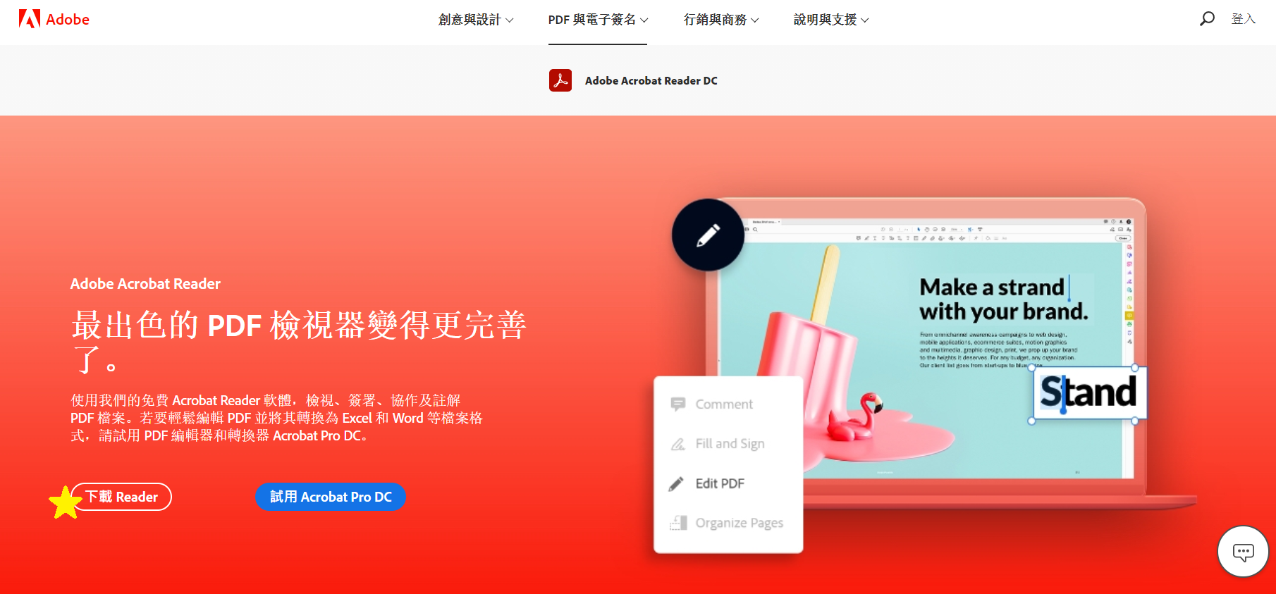 AIP閱讀程式安裝及使用說明